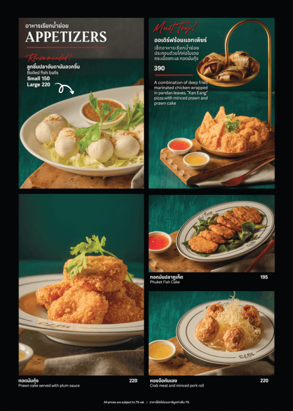 Menu - Kan Eang @ Pier