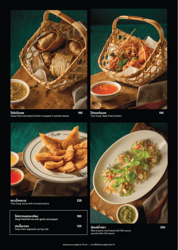 Menu - Kan Eang @ Pier