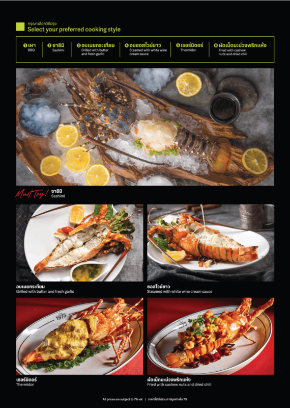 Menu - Kan Eang @ Pier