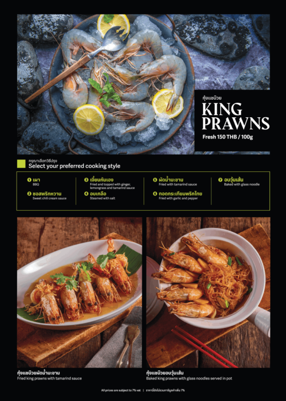 Menu - Kan Eang @ Pier