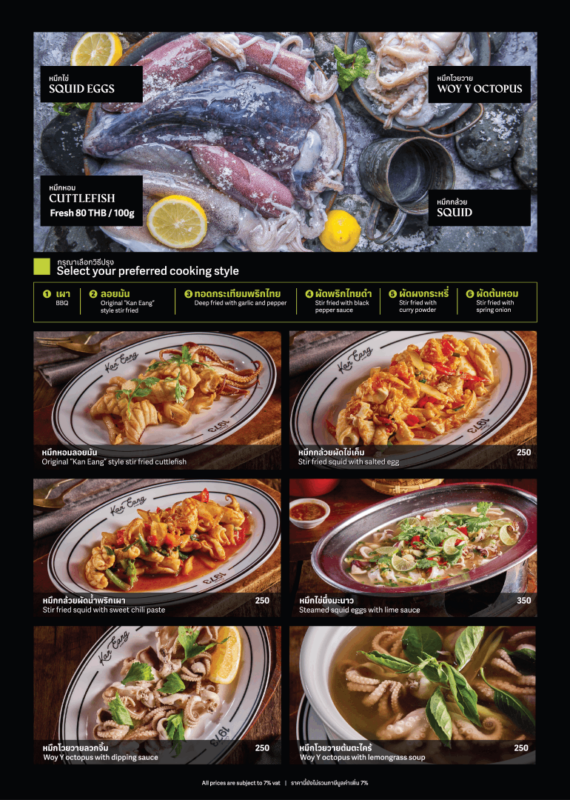 Menu - Kan Eang @ Pier