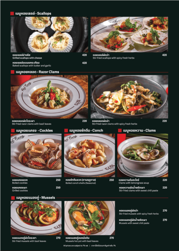 Menu - Kan Eang @ Pier