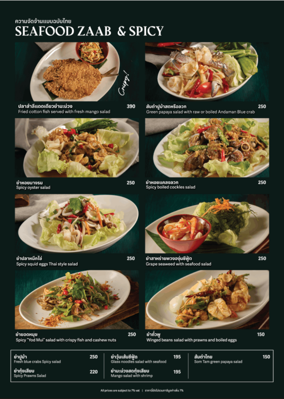 Menu - Kan Eang @ Pier