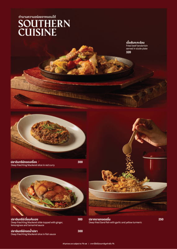 Menu - Kan Eang @ Pier