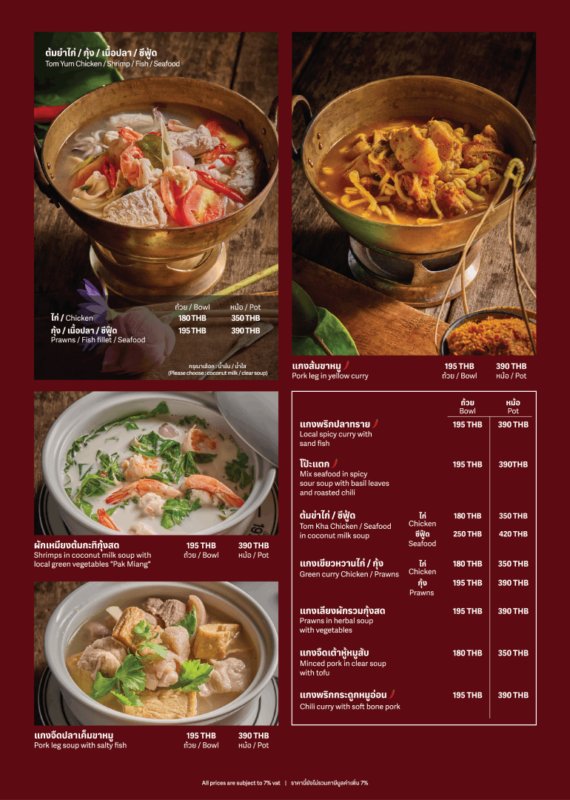 Menu - Kan Eang @ Pier