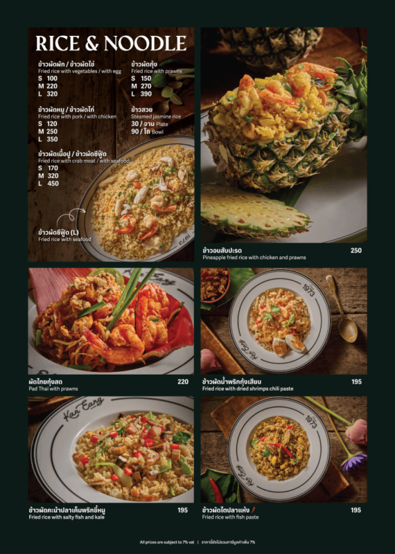 Menu - Kan Eang @ Pier